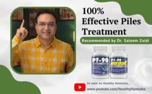 PF 90 Ayurvedic Medicine for Piles | Natural & Effective Treatment