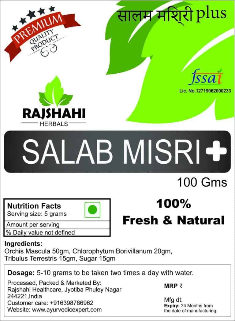 Buy Salam Mishri Powder (100 gm) Online | Salab Misri Powder in India