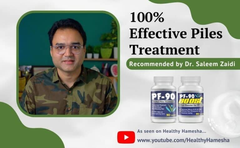 PF 90 Tablets For Piles | 100% Natural Ayurvedic Piles Medicine